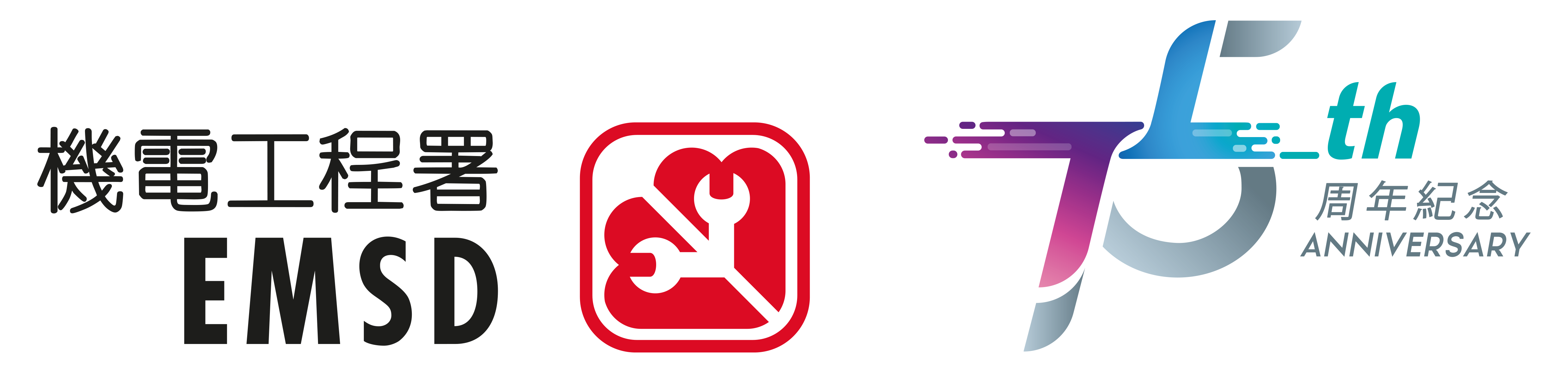 STEM Workshops and Competition for District Cooling System - Poster